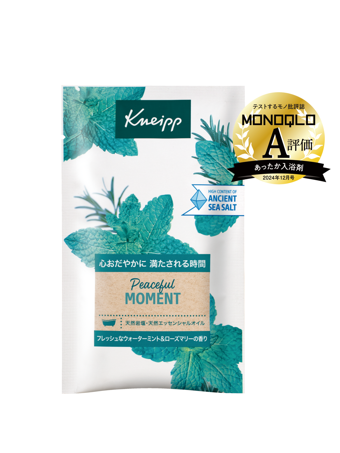 クナイプ バスソルト ピースフルモーメント ウォーターミント＆ローズマリーの香り 50g | Kneipp